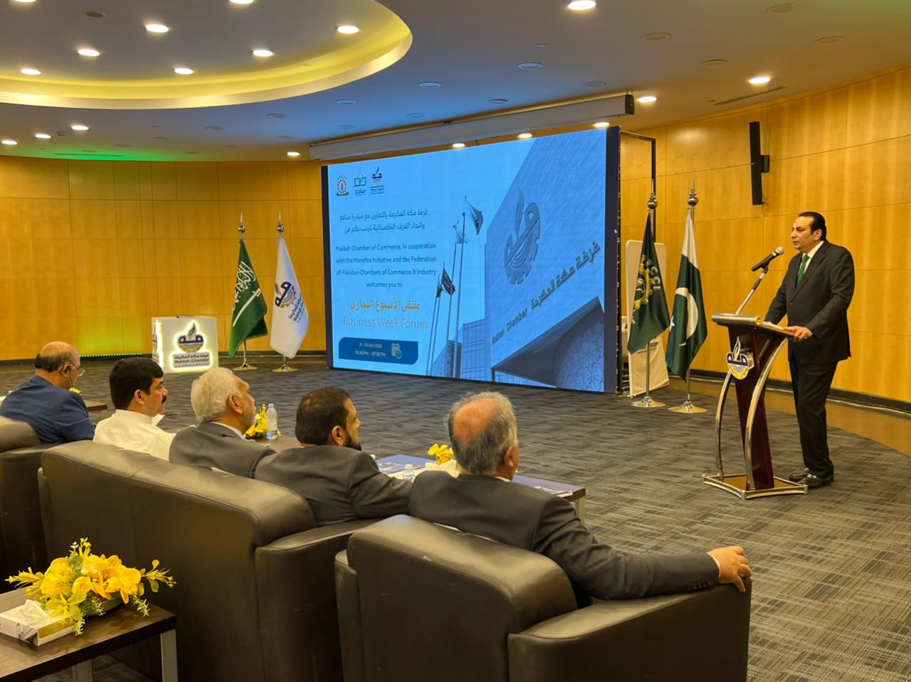 Strengthening Pak Saudi trade through Mecca forum – Peak Point
