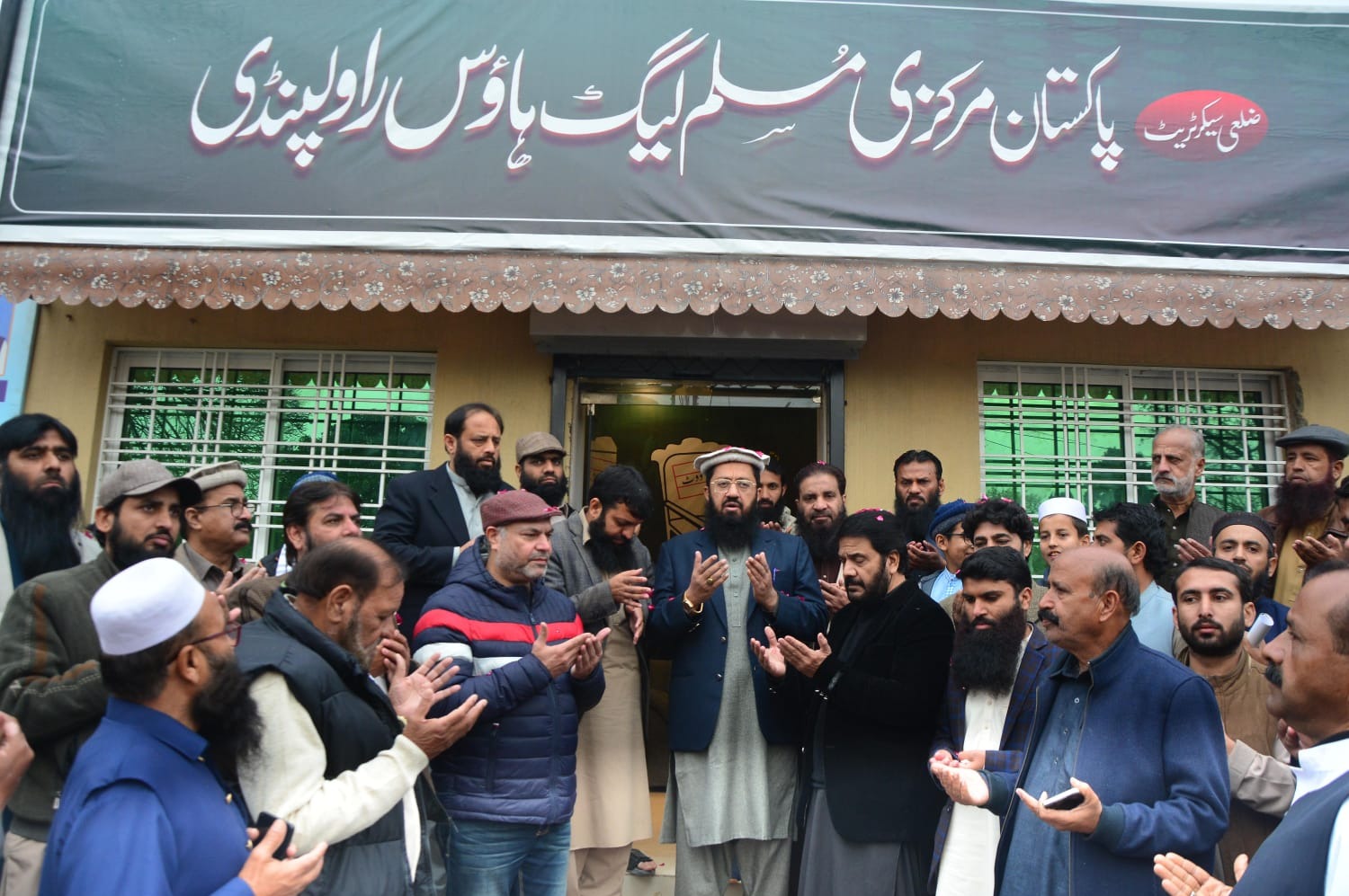 Central Muslim League Launches Oath Drive in Rawalpindi – Peak Point